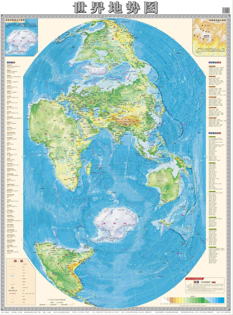 Hao Projection: Chinese-Drawn World Map | flyingpenguin
